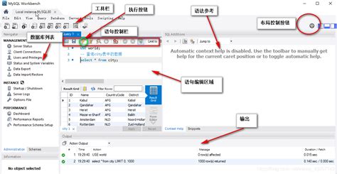 使用mysql workbench管理mysql mysql workbench 画er 图如何显示表注释 csdn博客