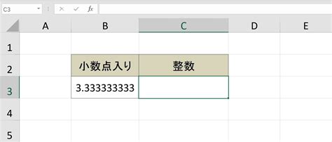 【エクセル】小数点以下を切り捨てる方法まとめ Command Lab Tech