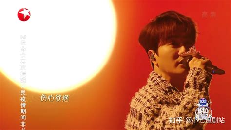 《我们的歌4》为何周传雄使出杀手锏，唱了《黄昏》还是倒数第一 知乎
