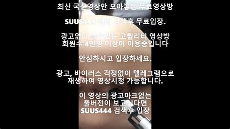 트위터에서 얼굴까고 자위하는녀 국산야동 최신야동 한국야동 풀버전 무료입장 링크 텔레그램 Suus333검색 Eporner