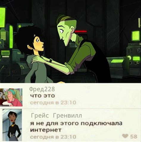 Bh6 The Series Memes Мемы Город героев Герои