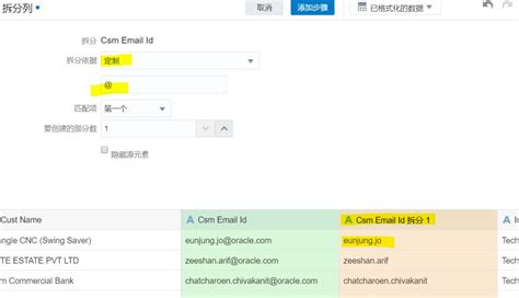 小数据大分析Oracle Data Visualization Desktop 1 快速入门 墨天轮
