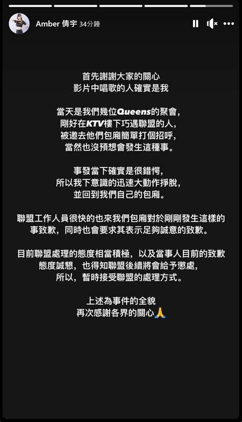 Re 爆卦 黑人的plg代理執行長再爆性騷 Ptt評價