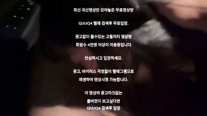 차에서 사까시 해주는 여친 한국야동 최신야동 무료입장 텔레그램 QUUQ 검색