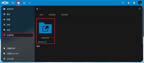 Aws 上利用 Ec2 和 S3 搭建免费私人网盘aws Ec2 S3 Csdn博客