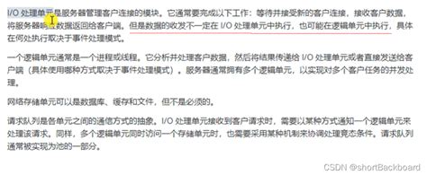 4 服务器编程基本框架和两种高效的事件处理模式 csdn博客