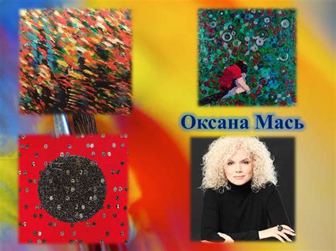 Презентація Відомі сучасні українські художники для учнів 6 класів