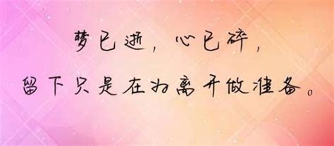 這9句話，讓你明白，失去的不在回來，這9張圖，喚醒你的回憶 每日頭條