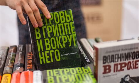 В Парке Маяковского пройдет творческая встреча с писателем Алексеем Сальниковым Городской
