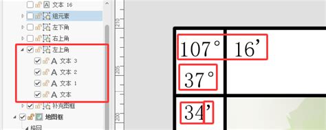 Arcgis Pro地形图四至角图经纬度标注与格网标注 技术栈