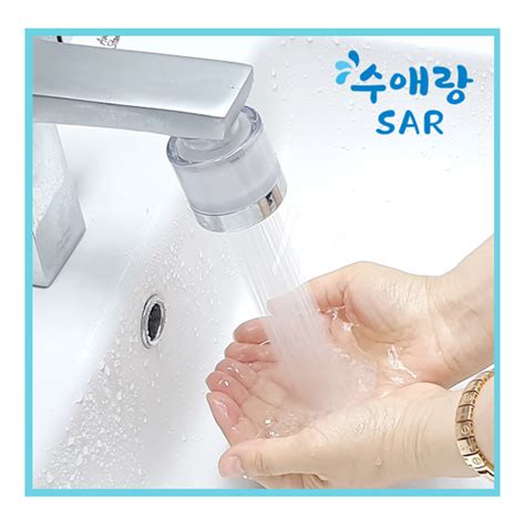 수애랑 세면대 필터 헤드 세트 네이버 블로그