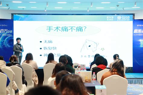 株洲爱尔眼科医院院长李琳获“icl个人手术量超5000例”专家奖 株洲 新湖南