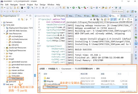 项目后端部署与发布（准备工作：jdkandtomcat安装mysql安装 ＞部署项目）安装tomcat服务器和mysql客户端 Csdn博客