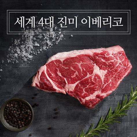 모바일 벼룩시장 Band Page