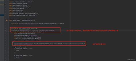 Android 广播编译方法以及步骤 Csdn博客 Android 广播编译方法以及步骤 Csdn博客