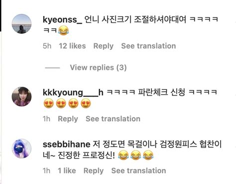 Actress Han Ga Ins Adorable Mistake On Instagram Has Fans Laughing