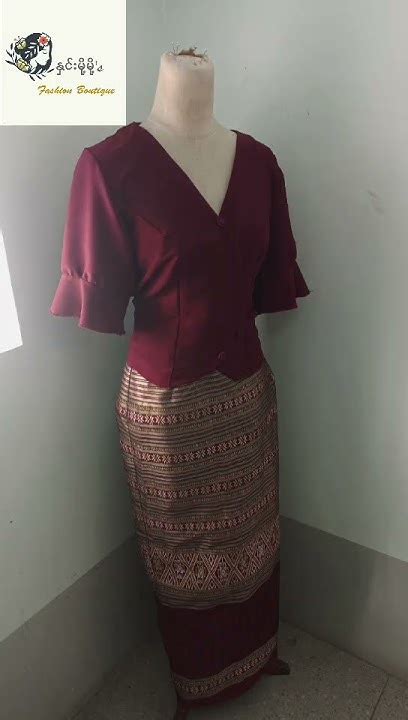 ဝါလကင်းလွတ်အခါသမယမှာသင်ဆရာမြင်ဆရာကြားဆရာများအားရိုသေစွာကန်တော့လျက်ပါ Youtube