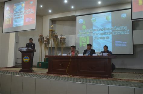 Гэмт хэрэгтэй тэмцэх урьдчилан сэргийлэх ажилд инноваци нэвтрүүлэх нь сэдэвт зөвлөгөөн зохион