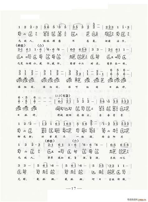 阳关三叠 古琴与乐队 古琴减字谱 歌谱简谱网