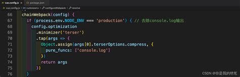 Vue Webpack生产环境打包去除consolelogwebpack打包去掉console Csdn博客