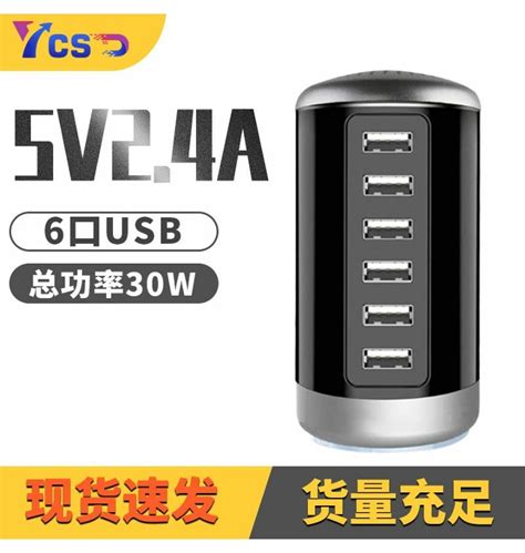 고속 Usb 충전기 멀티 머신 태블릿 휴대폰 플러그인 다기능 허브 탭 티몬