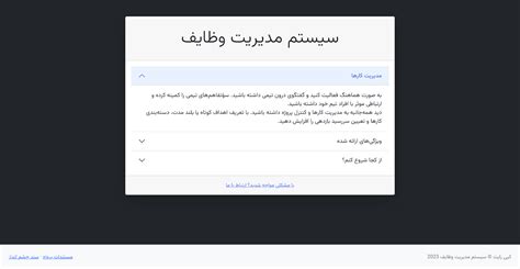 Github Agile Software Development Project