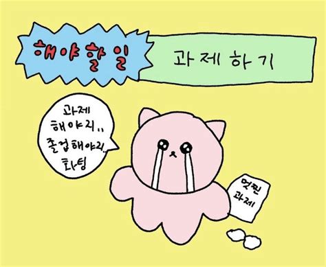 짤에 있는 융털님의 핀 웃긴 인용구 캐릭터 인용구 웃긴 표지판