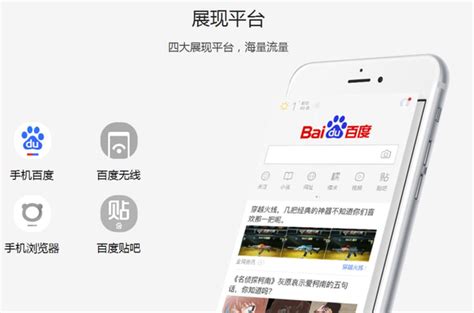 百度信息流推广怎么样 知乎