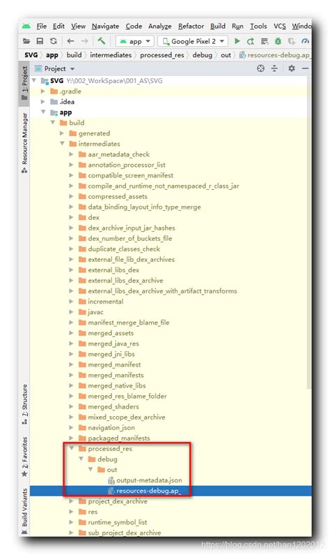 【android 安装包优化】资源混淆 Aapt2 资源编译工具 Resourcesarsc 资源映射表 工作机制