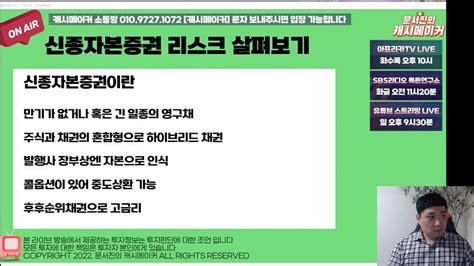 산타랠리 가능한가미국중간선거 전망신종자본증권 리스크 살펴보기 Youtube