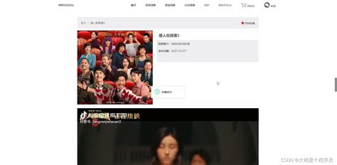 基于jsp和ssm实现弹幕视频网站系统演示【附项目源码论文说明】分享弹幕网站源码、 Csdn博客