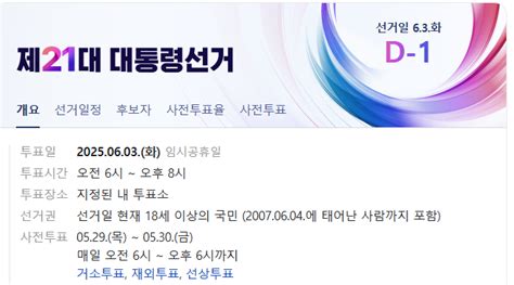 이재명 정책주 관점