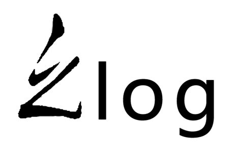 c c log日志库比较 c 日志库 csdn博客