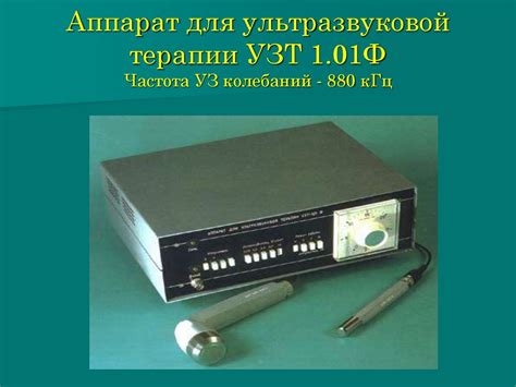Медицинская реабилитация - презентация онлайн