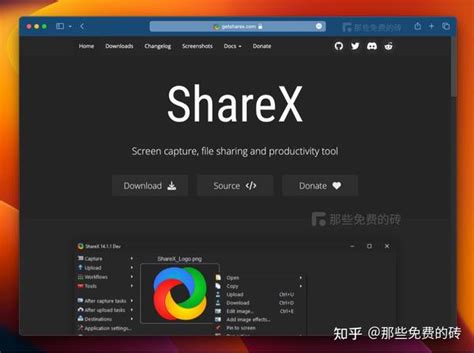 Sharex 功能强大、免费开源的 Windows 截图录屏工具，支持 Ocr 识别和滚动截图等多种功能 知乎