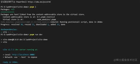 基于pnpm搭建vite vue2 element ui项目基于pnpm搭建vite vue2 element ui项目 掘金