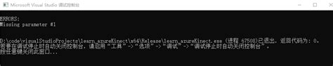 Opencv基础（27）commandlineparser使用cvcommandlineparser Csdn博客
