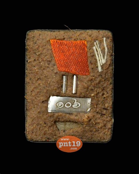 ล็อคเก็ต เลื่อนสมณศักดิ์ สี่เหลี่ยม ฉากซีเปีย ตะกรุด 2 ดอก ปี 2565 หลวงปู่บุดดา วัดป่าใต้พัฒนา