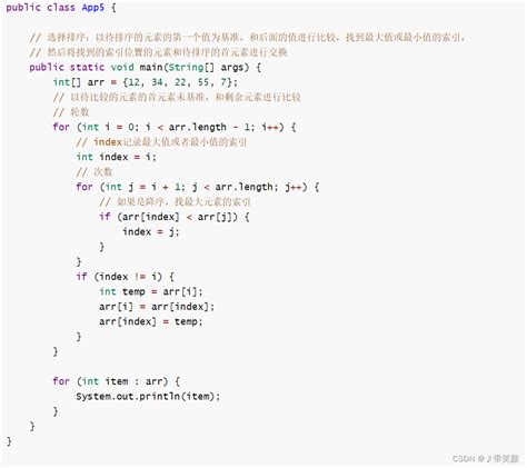 一起入门java Day06 Csdn博客 一起入门java Day06 Csdn博客