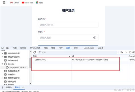 配置拦截器时bean注入失败的解决方案mybatis拦截器注入bean Csdn博客