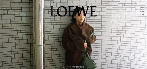 FireShot Capture 073 LOEWE Reinventing Craft And Leather