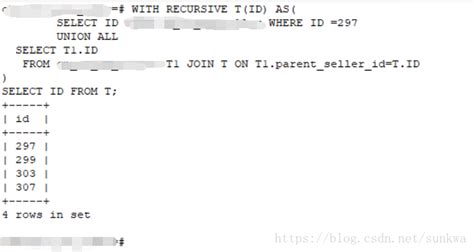 Pg递归查询实践 Csdn博客