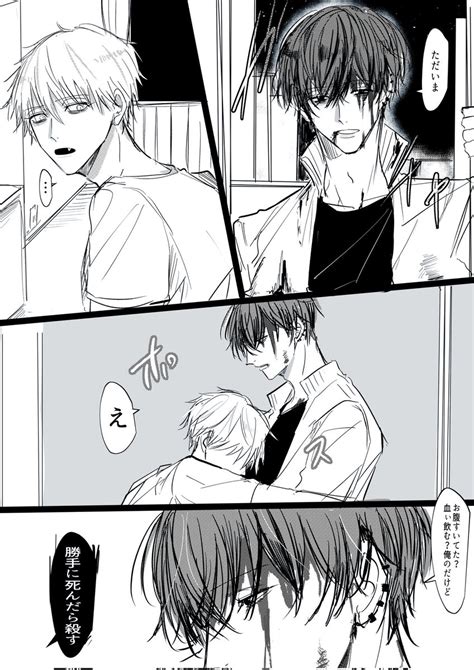 3 4 nzsの漫画