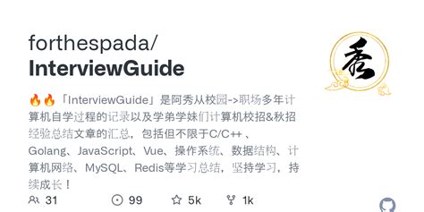 Interviewguidedocsnotes05 Xiustar03 Resume01 02 帮助一位毕业一年的本科学弟修改简历
