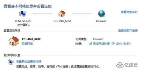 电脑连不上wifi但是手机可以连得上如何解决 系统运维 亿速云