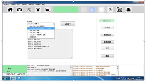 labview 通用程序开发框架，非标自动化软件框架 labview通用自动化框架软件 csdn博客