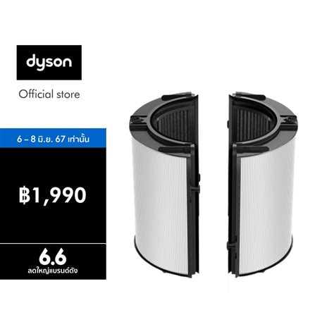 Dyson Replacement Filter For Dyson Purifier Cool™ Tp07 Tp09 Tp04 Dp04 Tp06 Gen1 360° Glass Hepa