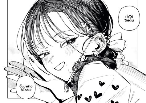 Num Num Updated Their Cover Photo