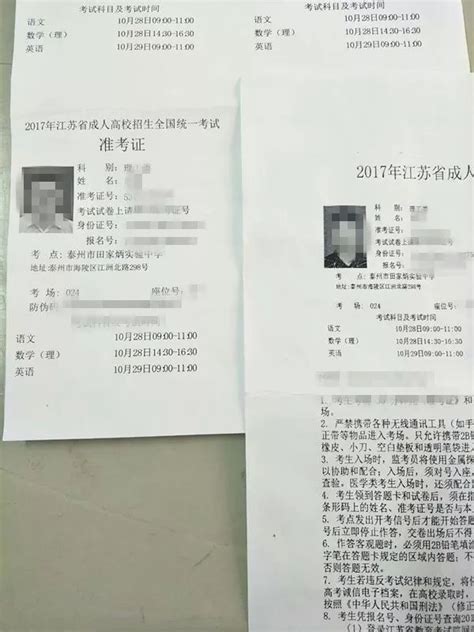 教训替考作弊入刑真不是闹着玩的 泰州这两人就栽了 搜狐大视野 搜狐新闻
