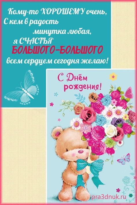 Красивые букеты для женщин на день рождения Рождение С днем рождения День рождения